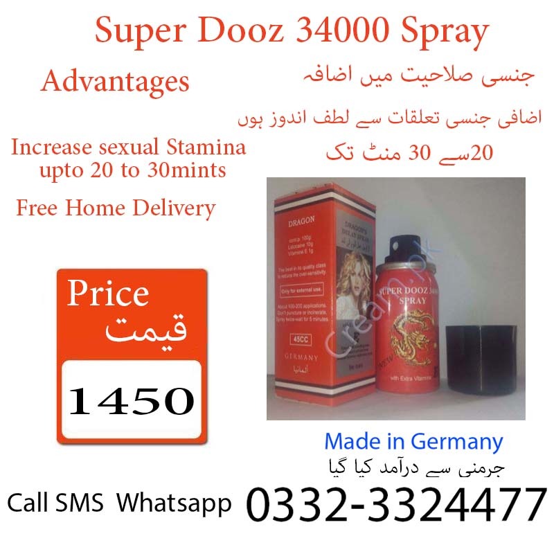 Original Super Dooz 34000 Timing Delay Spray - Cream.pk